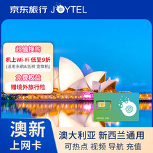 JOYTEL京东自营旗舰店 - 京东