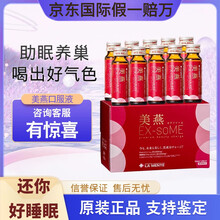 UNIQUE YA海外专营店