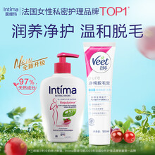 茵缇玛（Intima）京东自营旗舰店 - 京东