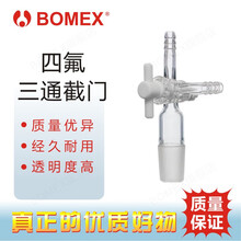 BOMEX旗舰店 - 京东
