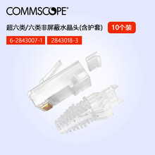 康普（COMMSCOPE)京东自营旗舰店 - 京东