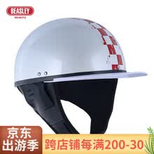 BEASLEY HELMETS官方旗舰店 - 京东
