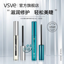 vsve化妆品官方旗舰店 - 京东