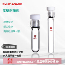 SYNTHWARE官方旗舰店 - 京东