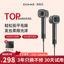 泊为旗舰店 - 京东