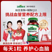 EGUOO海外京东自营旗舰店 - 京东