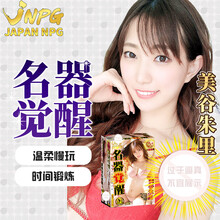 JNPG京东自营旗舰店 - 京东