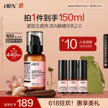 HBN京东自营官方旗舰店 - 京东