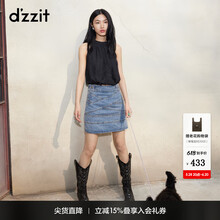 dzzit官方旗舰店 - 京东