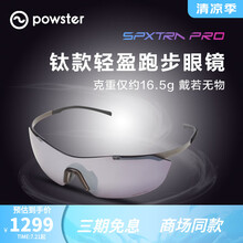 Powster旗舰店 - 京东