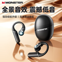 魔声 (MONSTER)数码京东自营旗舰店 - 京东