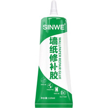 SINWE旗舰店 - 京东