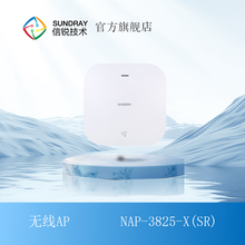 SUNDRAY 信锐技术官方旗舰店 - 京东