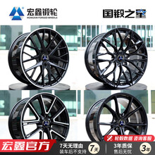 宏鑫锻轮官方旗舰店 - 京东