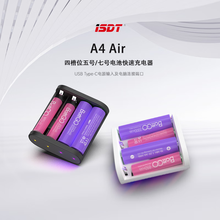 ISDT官方旗舰店 - 京东