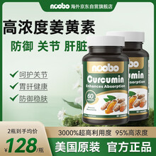 NOOBO海外京东自营旗舰店 - 京东