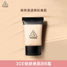 3CE官方旗舰店 - 京东