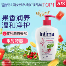 茵缇玛（Intima）京东自营旗舰店 - 京东