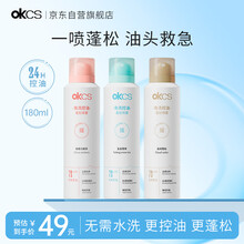 OKCS京东自营旗舰店 - 京东