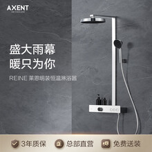 恩仕（AXENT）旗舰店 - 京东