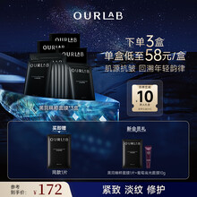 OURLAB旗舰店 - 京东