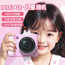 KGPG旗舰店 - 京东