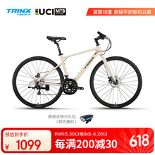 TRINX旗舰店 - 京东