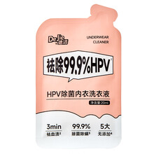 德洁（DeJie）京东自营旗舰店 - 京东