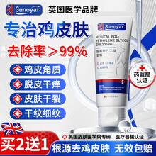 Sunoyar个护京东自营旗舰店 - 京东