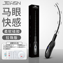 久兴（JEUSN）旗舰店 - 京东