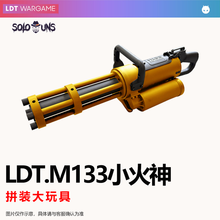 LDT WARGAME春笋专卖店 - 京东