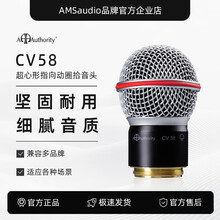 AMSAUDIO官方旗舰店 - 京东