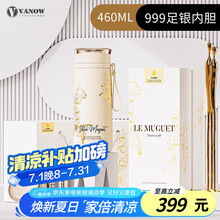 Vanow京东自营官方旗舰店 - 京东