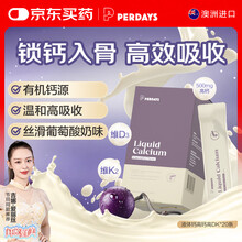 PERDAYS海外旗舰店