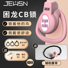 久兴（JEUSN）旗舰店 - 京东