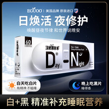 EGUOO营养健康海外旗舰店