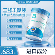 minicoo海外官方旗舰店