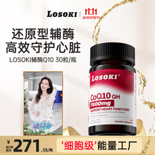 Losoki海外旗舰店