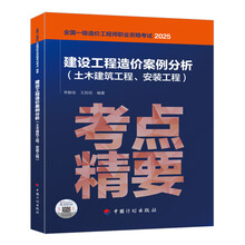 中国计划出版社旗舰店 - 京东