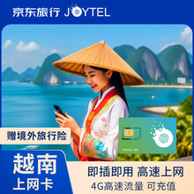 JOYTEL京东自营旗舰店 - 京东