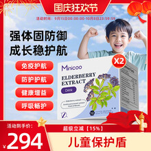 minicoo海外官方旗舰店