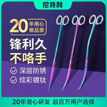 尼特利 NETLEA官方旗舰店 - 京东