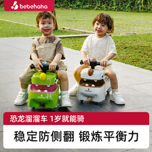 bebehaha京东自营旗舰店 - 京东