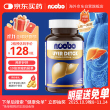 NOOBO海外京东自营旗舰店 - 京东