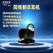 XISX官方旗舰店 - 京东