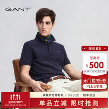 GANT旗舰店 - 京东