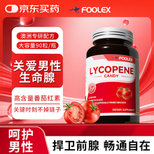 FOOLEX营养保健京东自营旗舰店 - 京东