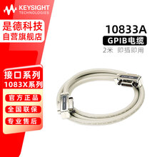 是德科技京东自营旗舰店 - 京东