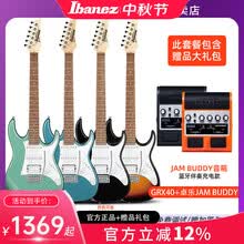 IBANEZ依班娜专卖店 - 京东
