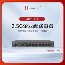 PANABIT官方旗舰店 - 京东